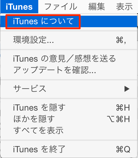 まだ音楽ファイル整理で消耗してるの？iTunes12.4での最強音楽管理術まとめ | みるにゅーす(`･ω･′ )